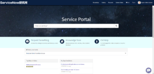 ServiceNow – Service Portalの開発の基本 ～ページの編集～ | ServiceNow研究所