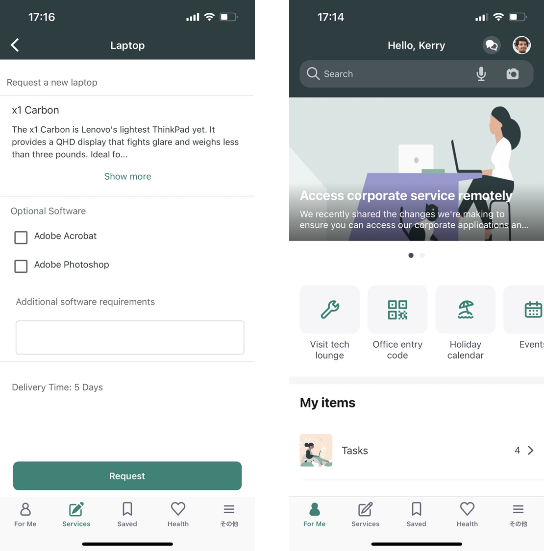 ServiceNowのユーザーインターフェース(UI)の全体像 | ServiceNow研究所