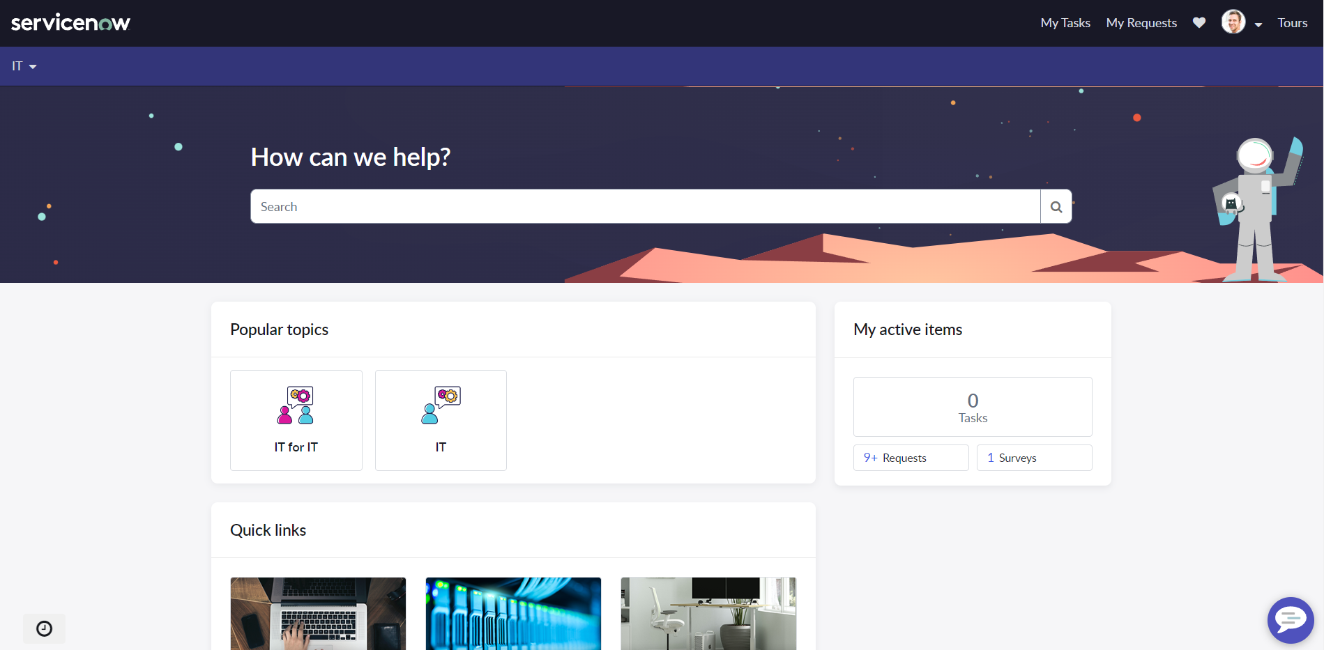 ServiceNowのユーザーインターフェース(UI)の全体像 | ServiceNow研究所