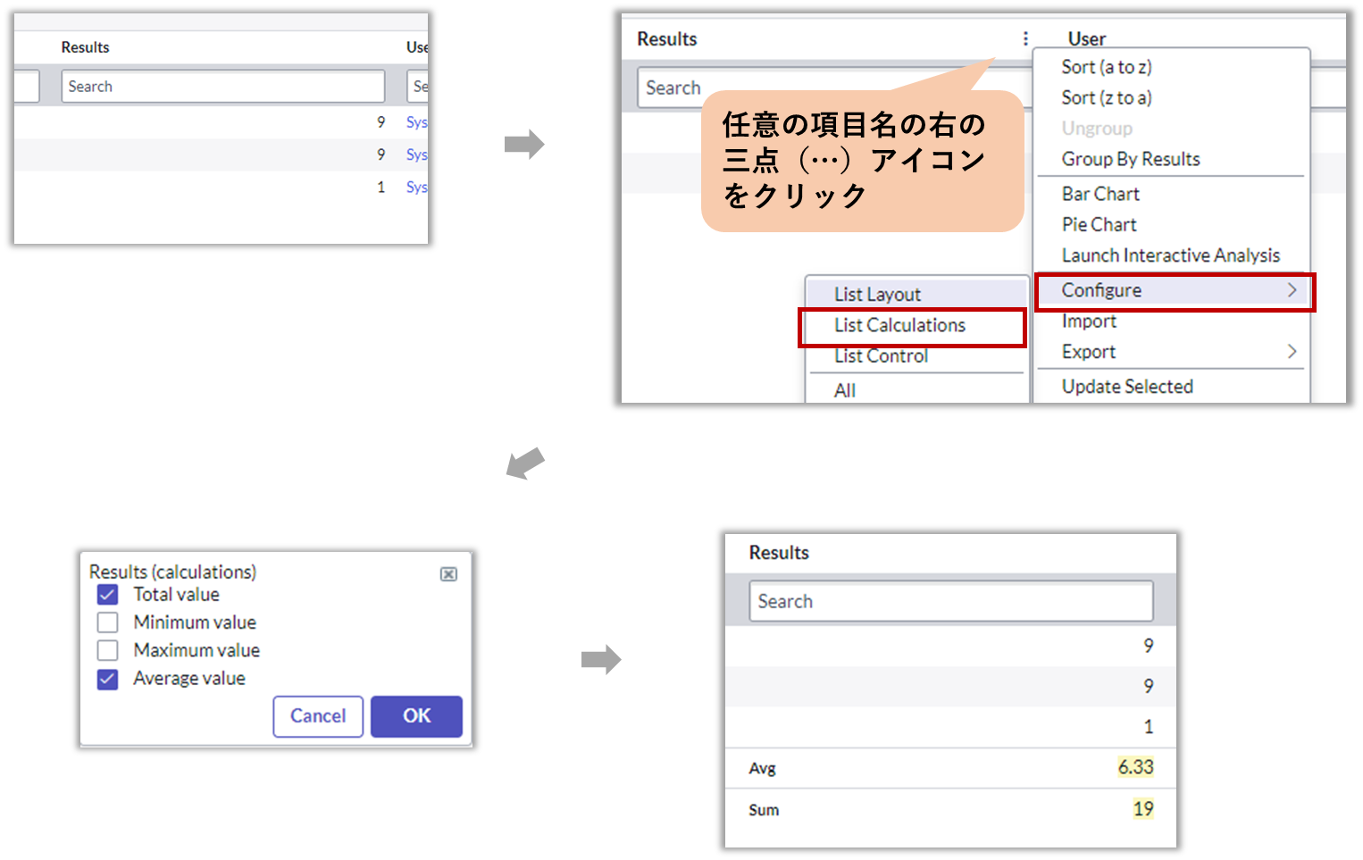 ServiceNowのフォーム（Form）、リスト（List）、ビュー（View）とは何か | ServiceNow研究所