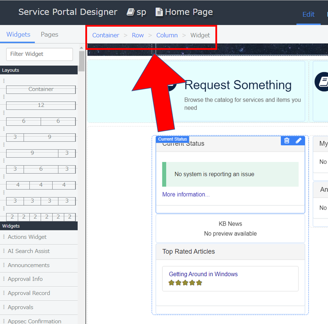 ServiceNow – Service Portalの開発の基本 ～ページの編集～ | ServiceNow研究所