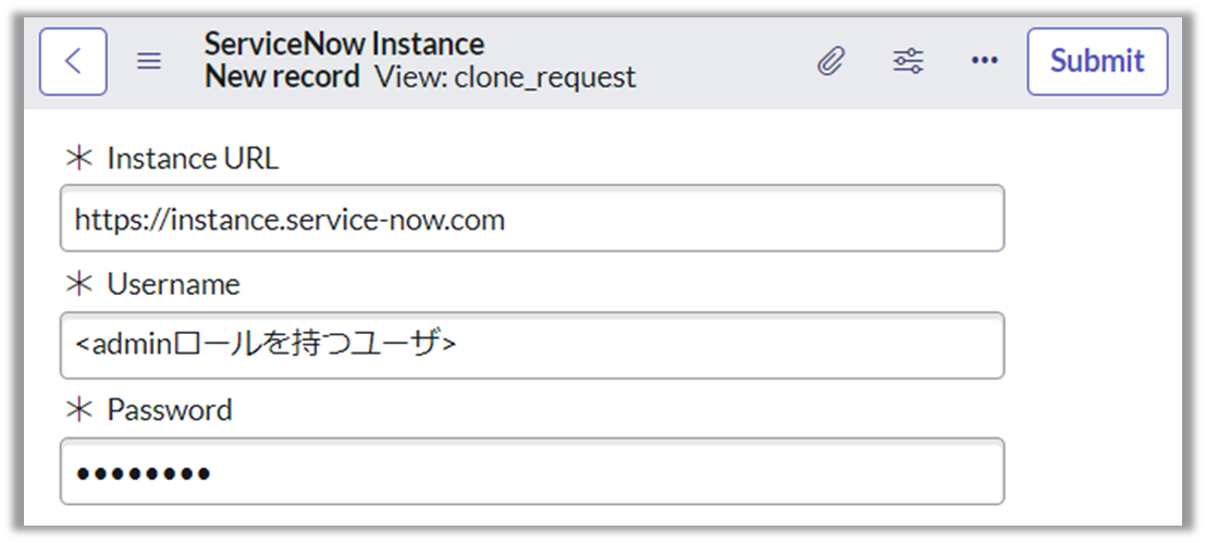 ServiceNow – インスタンスのClone（クローン）とExcluder（除外設定）・Preserver（保護設定 ...