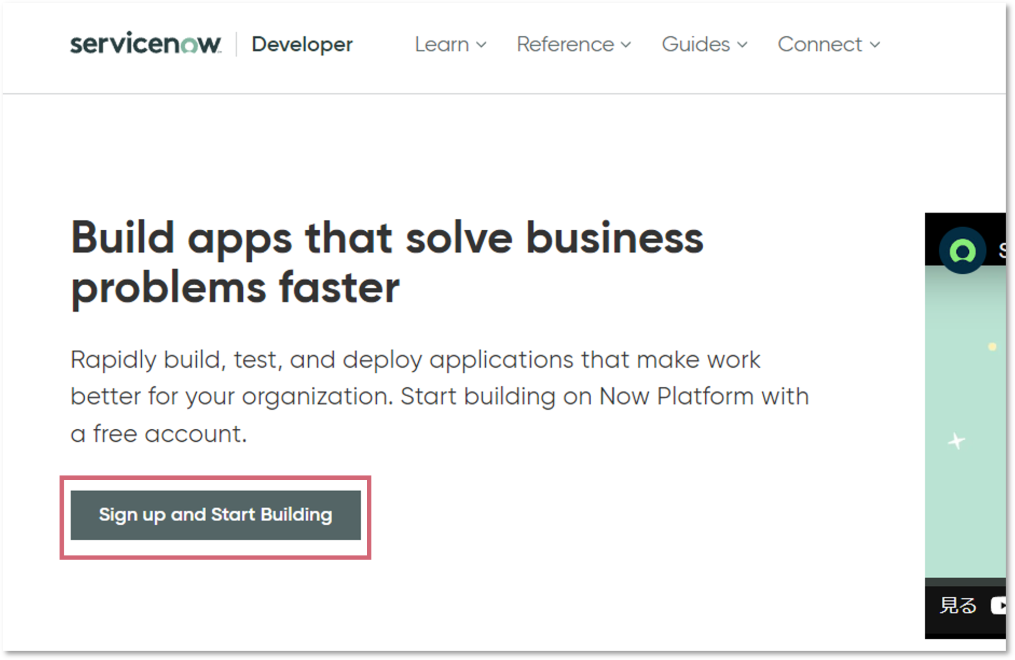 ServiceNow – 個人開発者インスタンス（PDI）の概要と取得・設定方法 | ServiceNow研究所