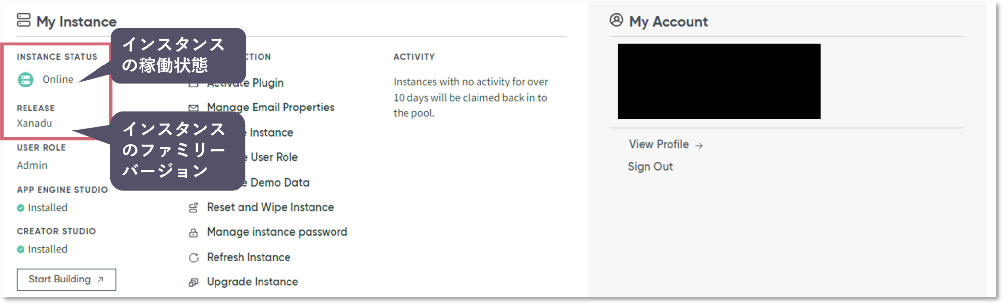 ServiceNow – 個人開発者インスタンス（PDI）の概要と取得・設定方法 | ServiceNow研究所